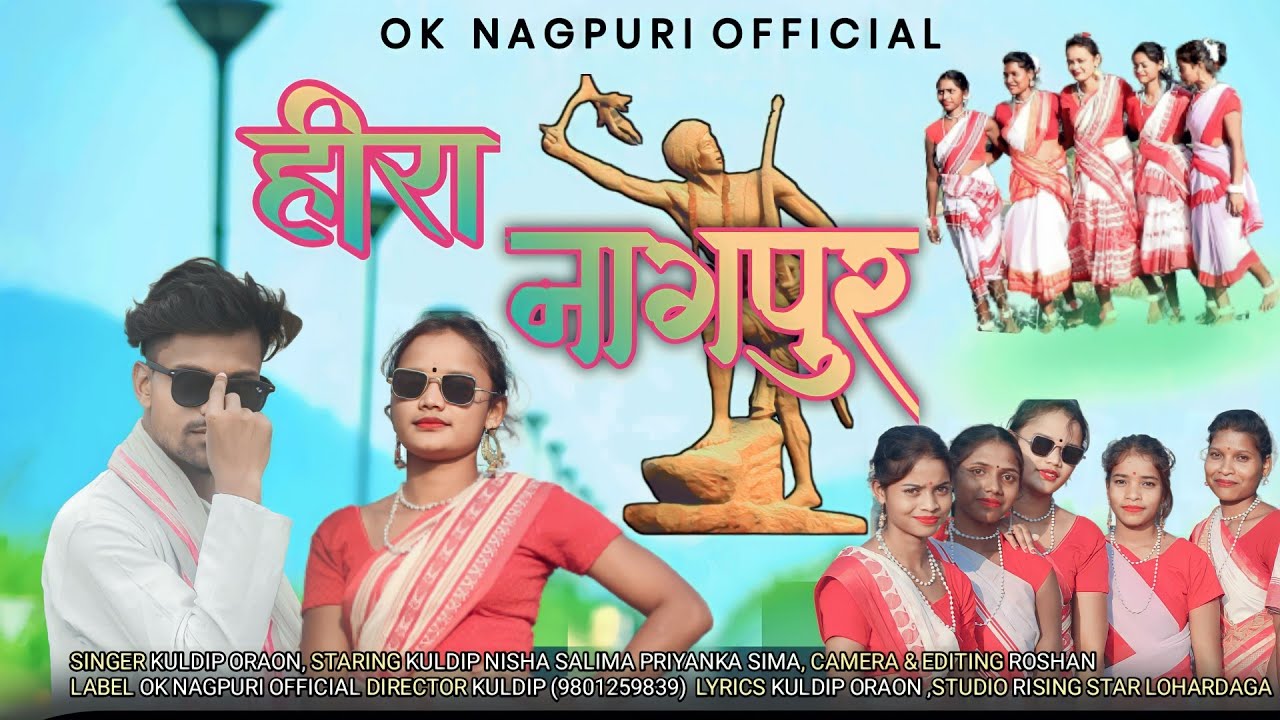 Hira Nagpur//New Jharkhandi Nagpuri Song 2022//Singer Kuldip Oraon ...