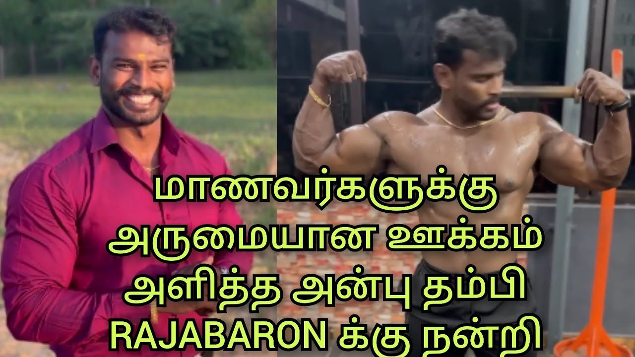 RAJA BARON @ TNUSRB FREE COACHING CENTRE, Chothavilai #rajabaron # ...