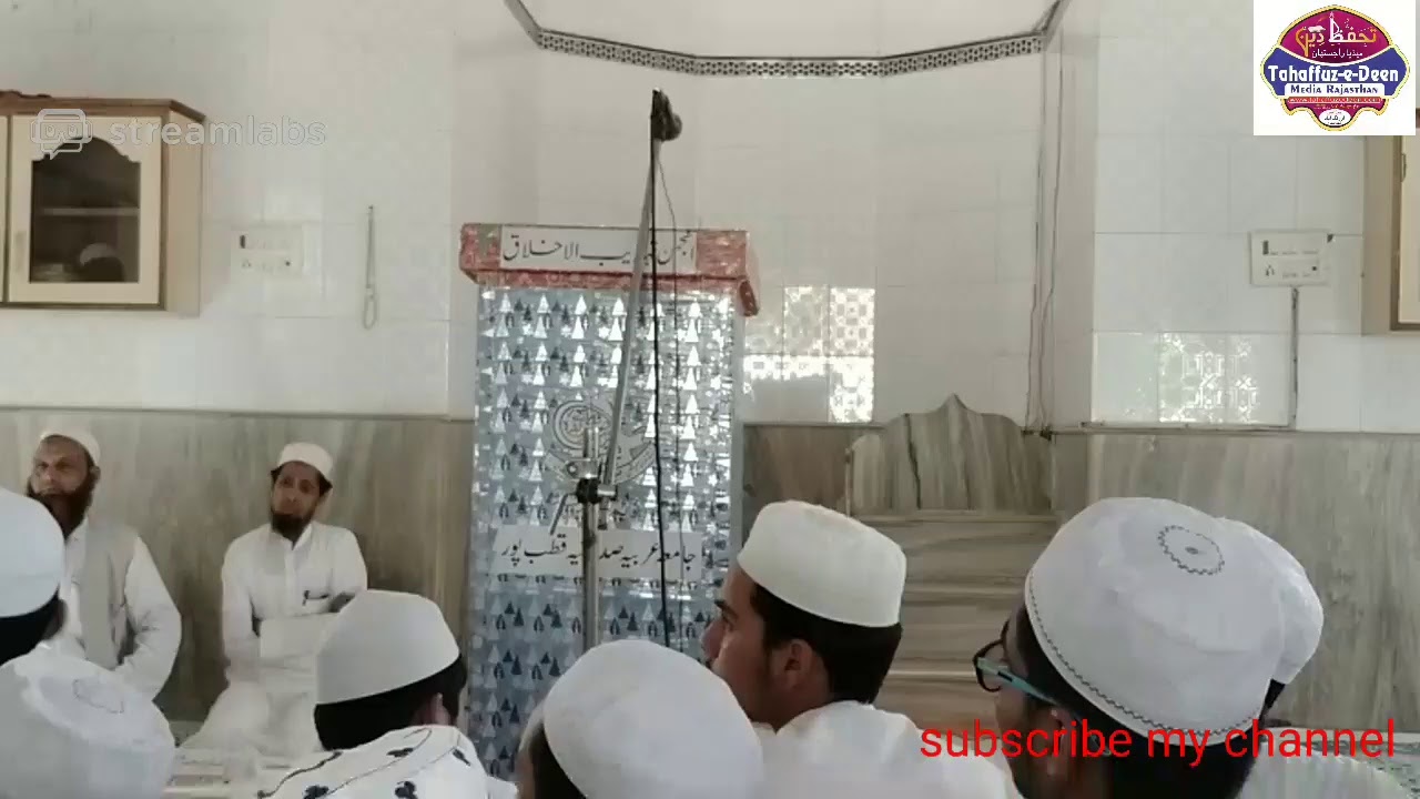 Final program of anjuman tehjibul akhlaq at jamia Arabia siddique ...