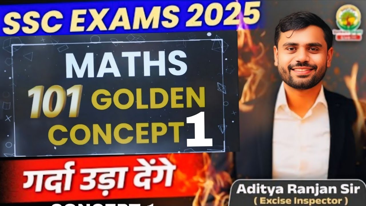 Concept-1| 101 Golden Concept | SSC EXAMS 2025 | Maths by Aditya Ranjan ...