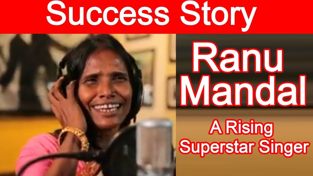 Ranu mandal का नया गाना Himesh Reshamiya | Success Story of Singer Ranu ...