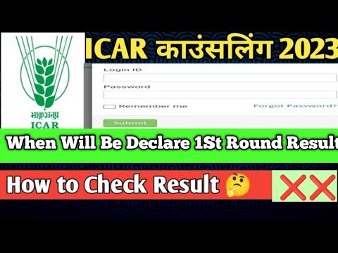 ICAR 1St Round Result?? How to check Result ।। जानें Result कि पूरी ...