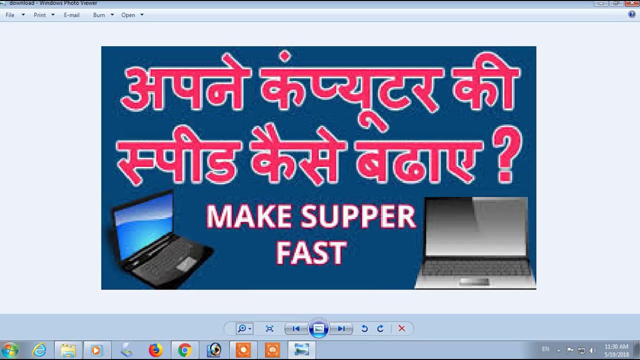 computer ke speed fast kare - YouTube