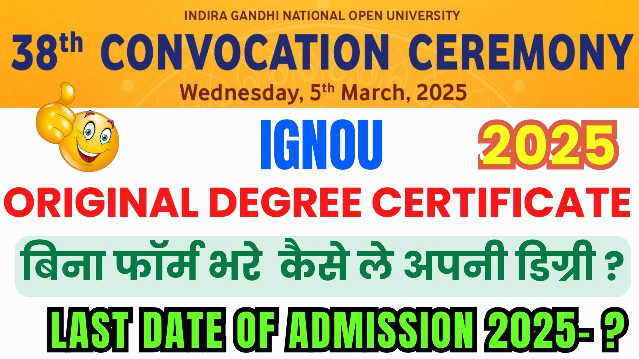 IGNOU 38th Convocation 2025 || बिना फॉर्म भरे कैसे ले अपनी इग्नू की डिग्री | Last of Admission ...