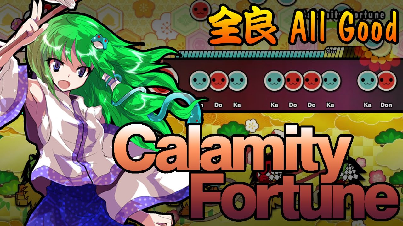 「Calamity Fortune」10★ 全良 / All Good 【Taiko no Tatsujin: The Drum Master ...