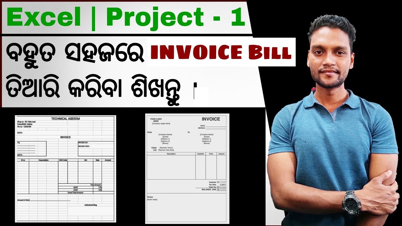How To Create Invoice Bill In Excel Odia Excel Invoice Bill How To Create Invoice Bill In Excel Odia Excel Invoice Bill