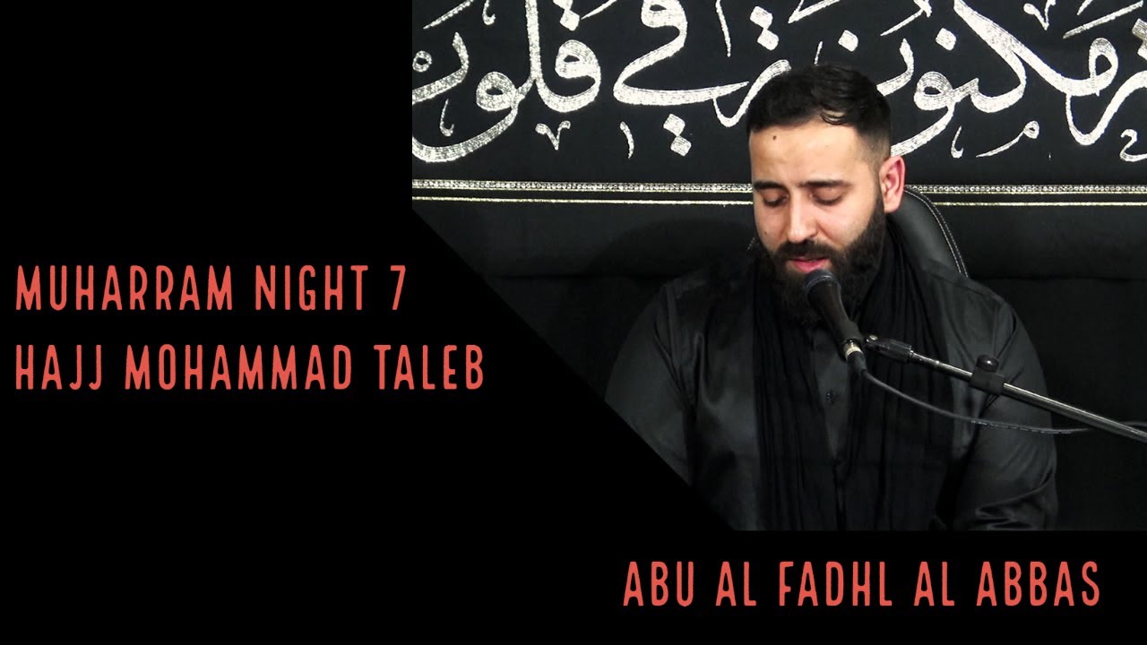 Abu Al Fadhl Al Abbas | Hajj Mohammad Taleb | Muharram 2021/1443 ...