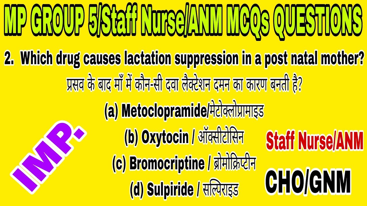 Staff Nurse MCQs QUESTIONS/ANM MCQs/ANM Questions and answer/MP Group 5 ...