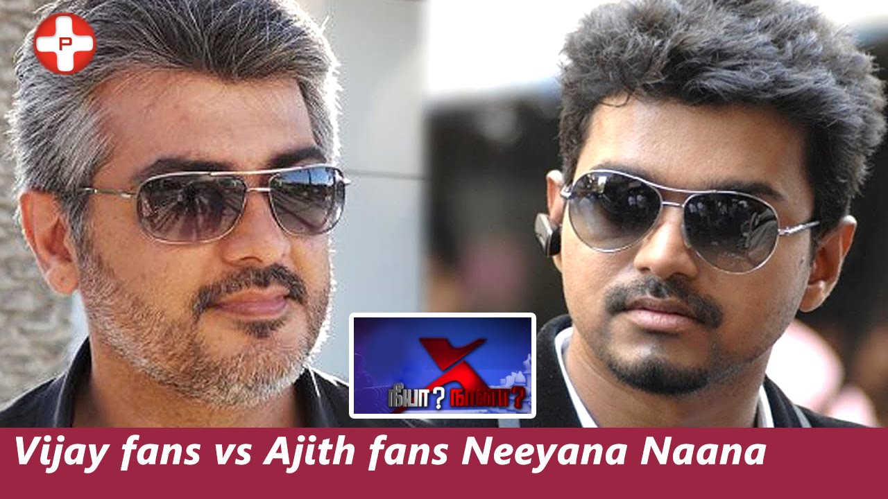 Vijay fans vs Ajith fans in Neeyana Naana | Vijay Tv | Ilayathalapathy ...