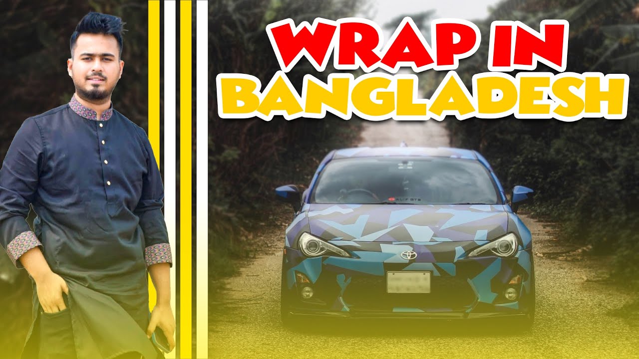 বাংলাদেশে Car Wrap করতে কত টাকা খরচ হবে? || Alif GTS || Kasfia Arfa ...