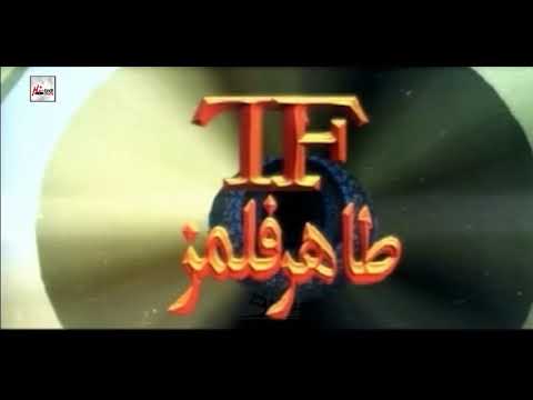 Tohdar Films (2004) - YouTube