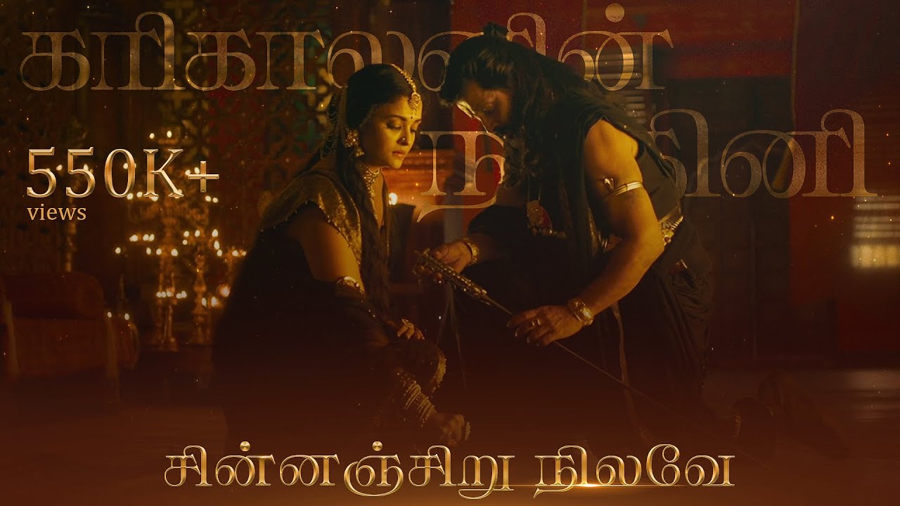 Chinnanjiru Nilave - Video Song | PS2 Tamil |@ARRahman| Mani Ratnam|Vikram, Aishwarya Rai ...