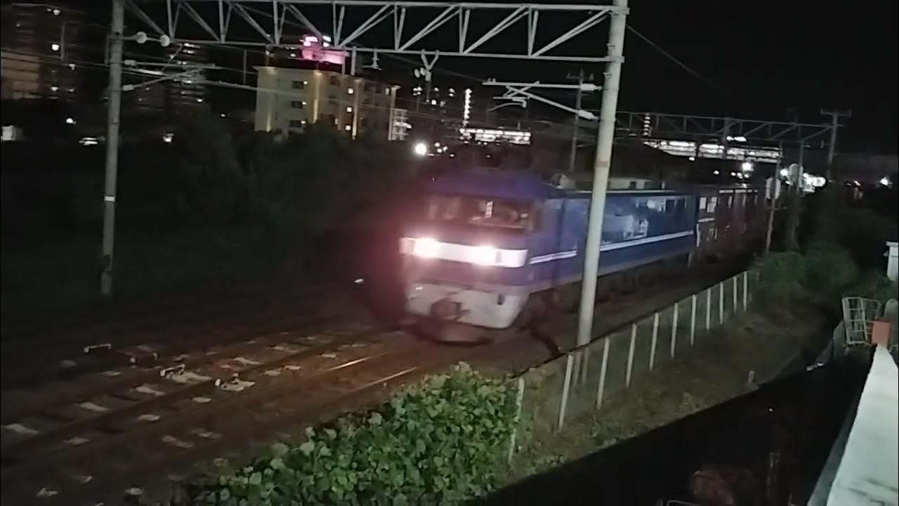 1059レ遅れJR貨物桃太郎EF210−2 - YouTube