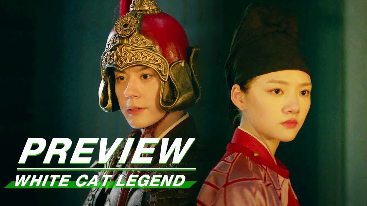 EP2 Preview | White Cat Legend | 大理寺少卿游 | iQIYI - YouTube