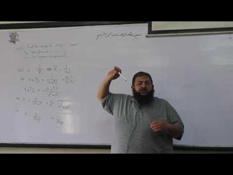 Complex, Special Functions, & Numerical Analysis: section (8) - YouTube
