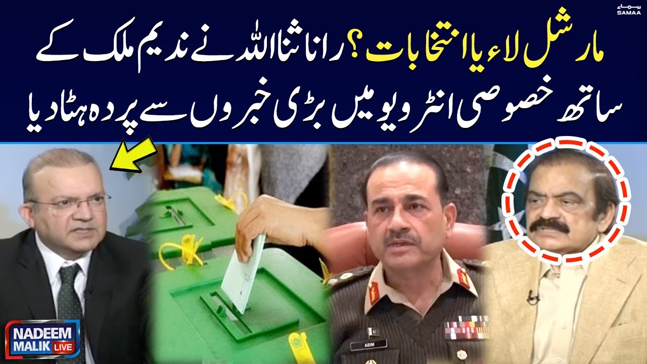 Nadeem Malik Live | SAMAA TV | 5th June 2023 - YouTube