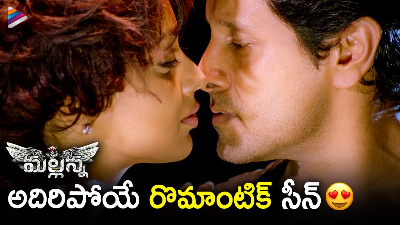 Vikram & Shriya Superb Romantic Scene | Mallanna Telugu Movie Scenes ...