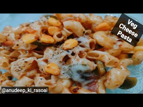 veg cheese pasta||झटपट पास्ता बनाने की विधि ||cheese pasta recipe ...