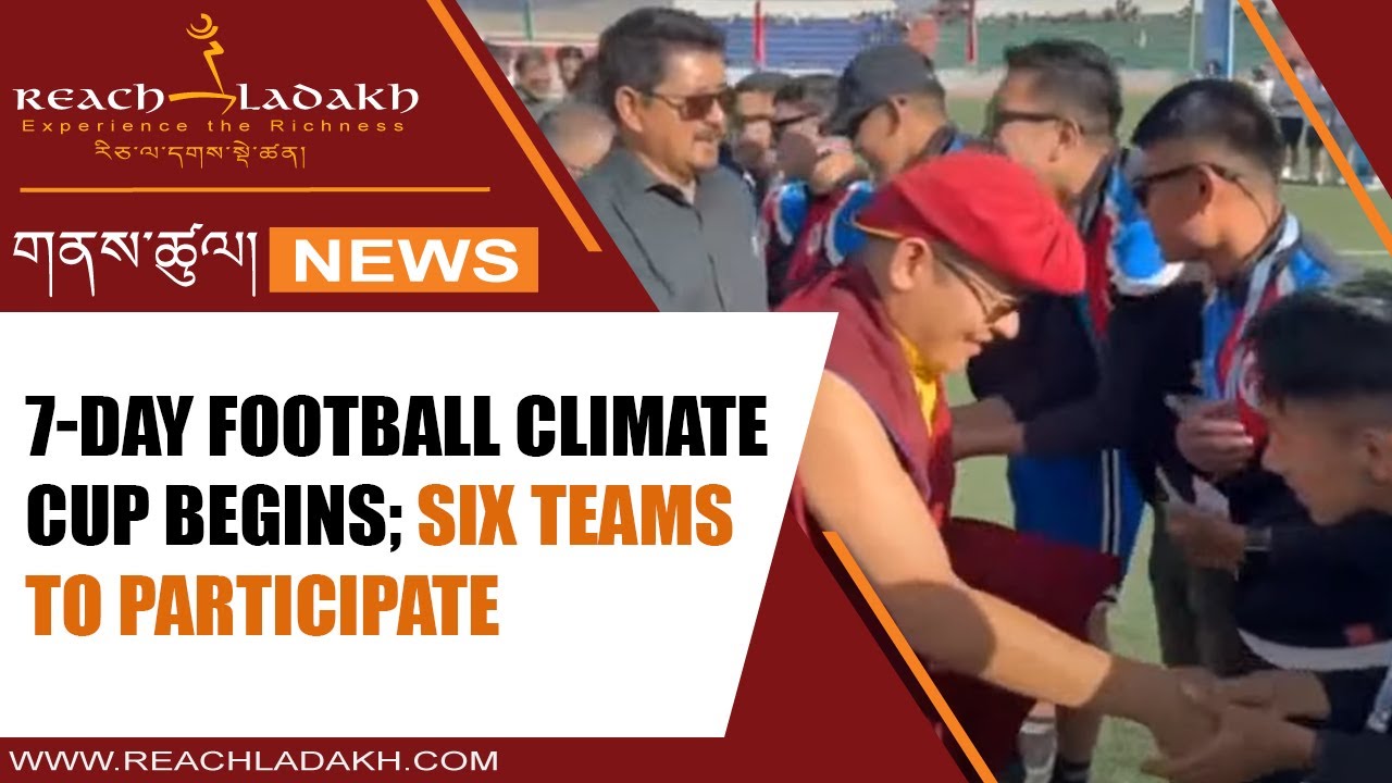7-day Football Climate Cup begins; six teams to participate - YouTube