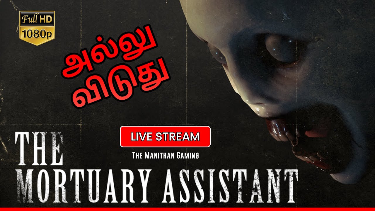 🔴 Uncharted 4: A Thief's End | Vanga nanbargale ellarum onna polam #8 ...