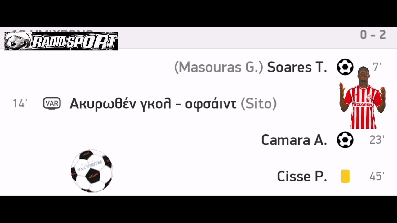 ⚽Αστερας Τρ-Ολυμπιακος=0-2/4η Αγωνιστική Ελληνικού Πρωταθλήματος ...