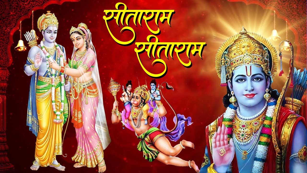 SitaRam SitaRam SitaRam || सीताराम सीताराम सीताराम कहिए || #bhajan # ...