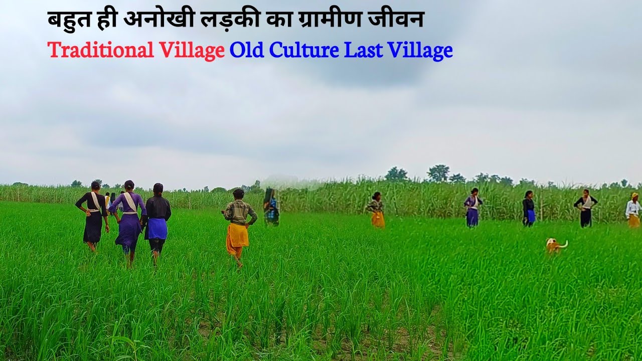 Very unique girl's rural life India Traditional rural life old culture ...