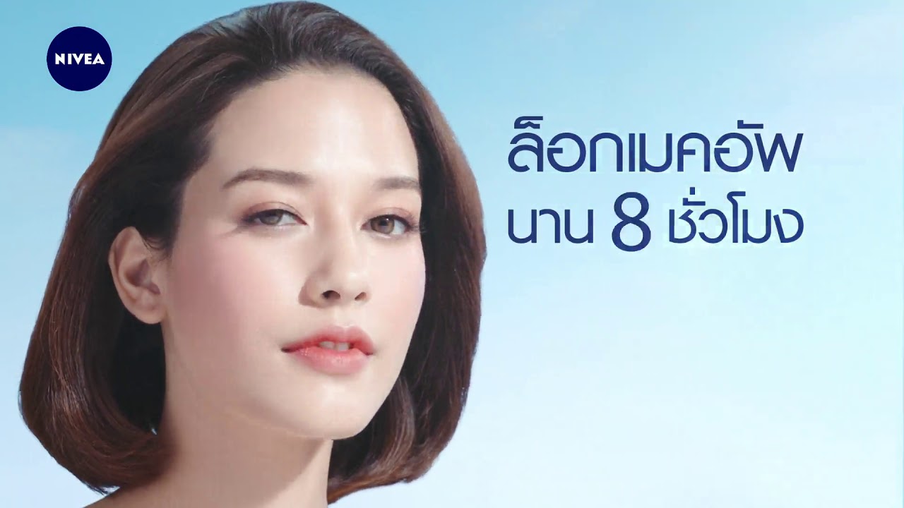 NIVEA SUN FACE Bumper Ads Version 2 - YouTube