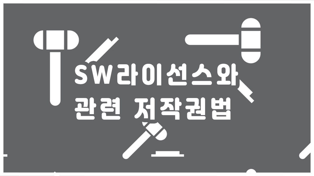 [GIT Solutions – Security] – SWEEPER - YouTube