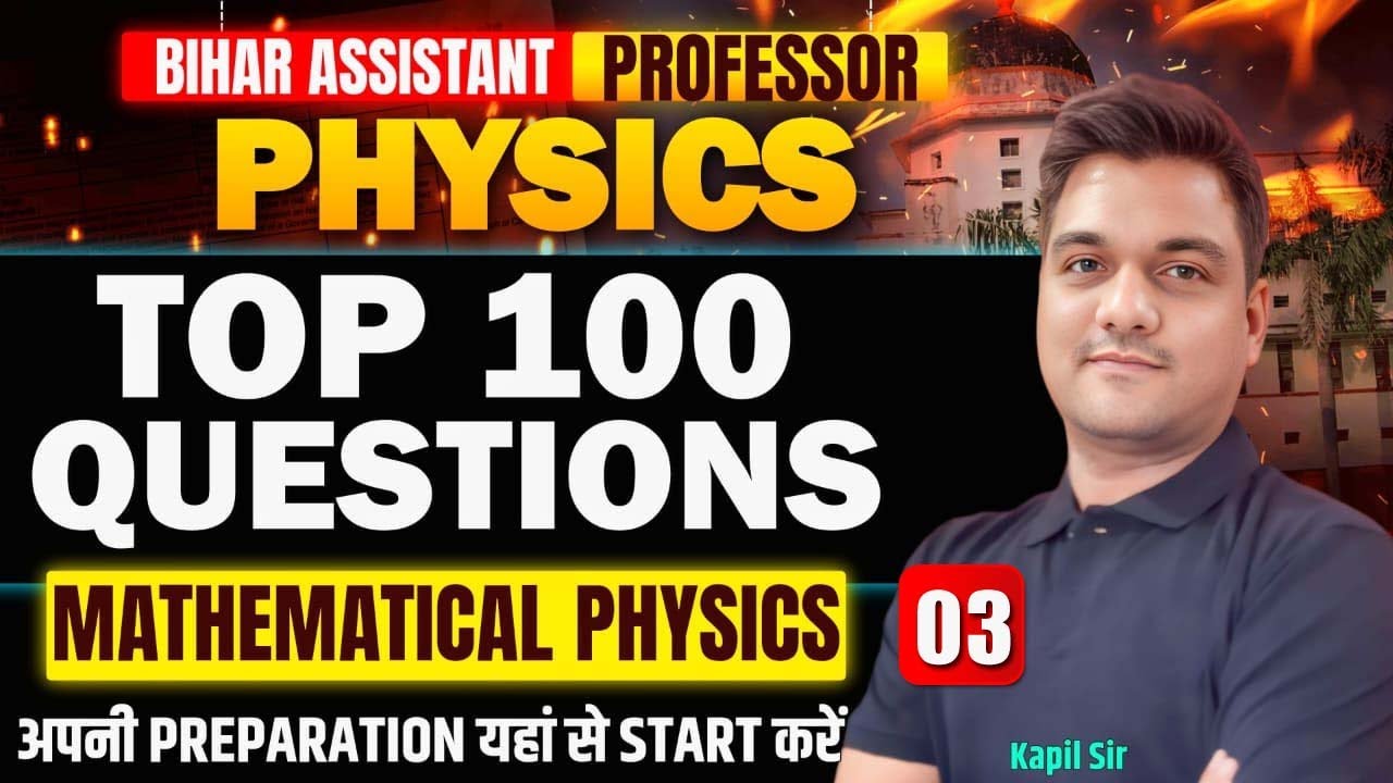Practice Questions -3 | MPPSC | RPSC | HPSC | UP/UK PSC Assistant Professor | Mathematical ...
