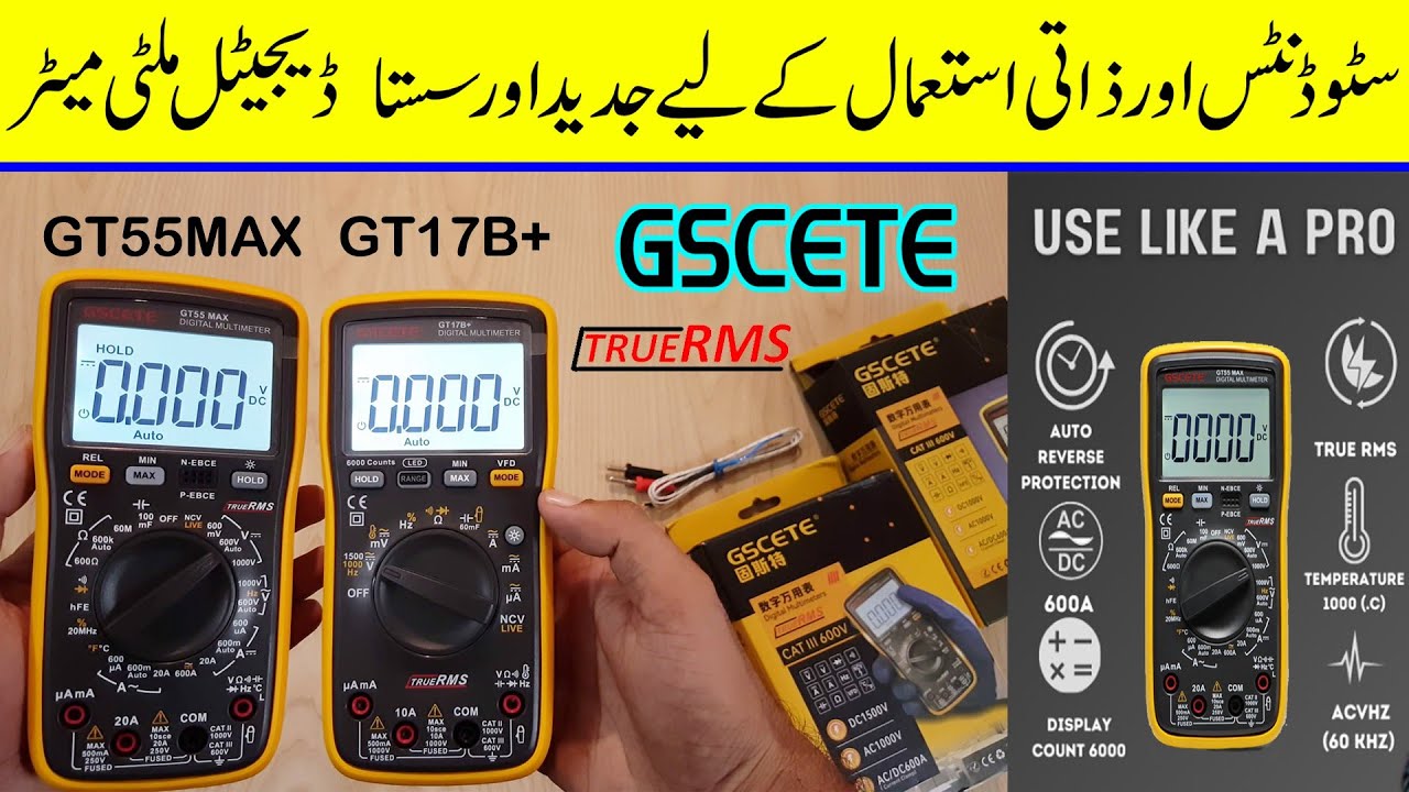 Best Digital Multimeters for Students and Personal use | GSCETE GT17B ...