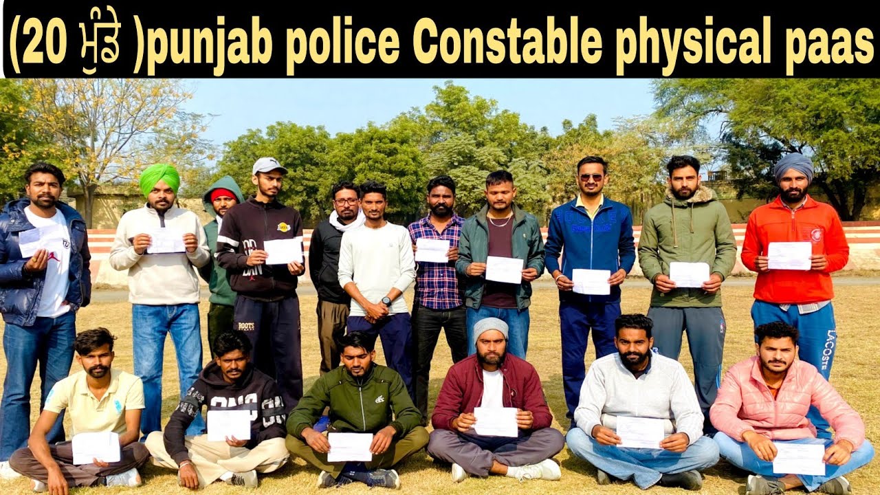 (20 ਮੁੰਡੇ)punjab police Constable physical test paas - YouTube