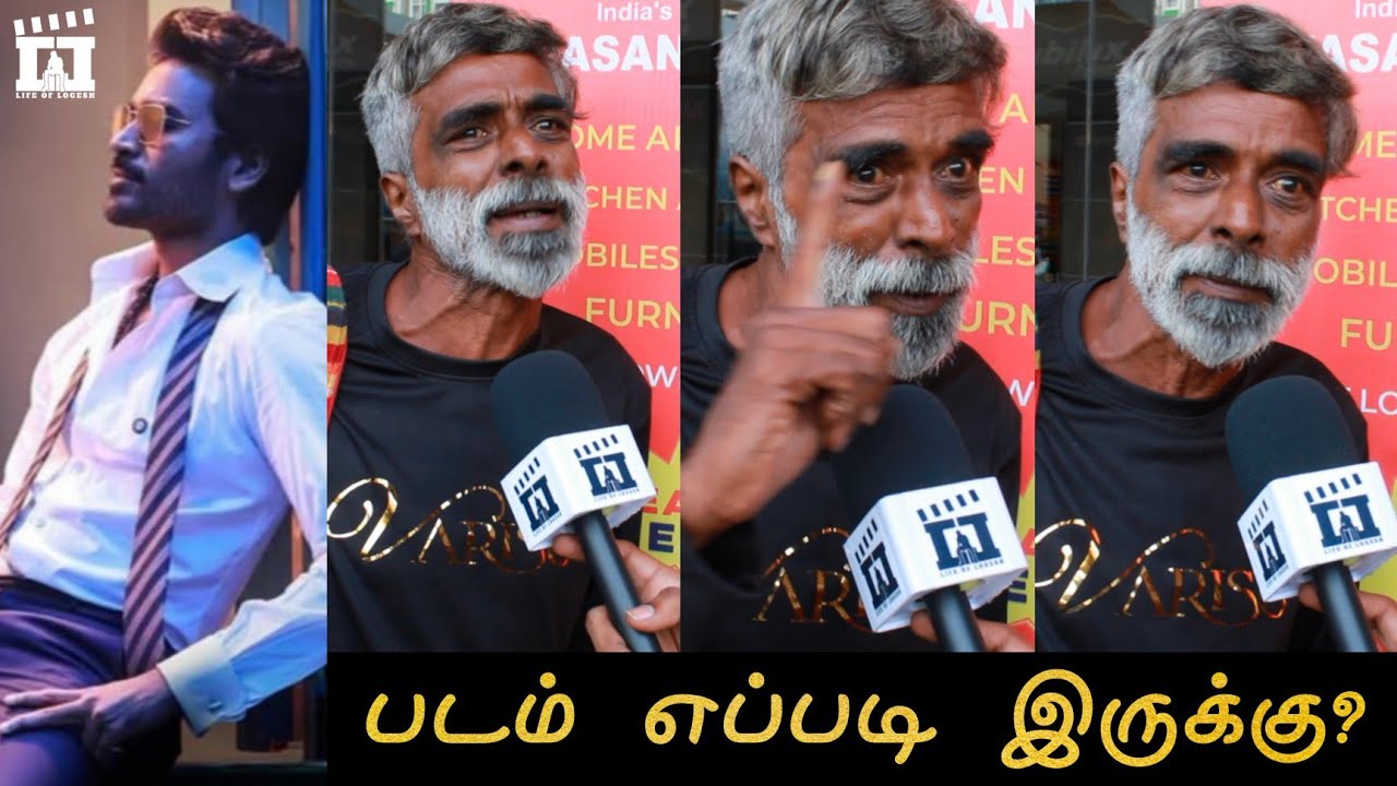 Sathyendra Neek Movie Review |NEEK Public Review |NEEK Review ...