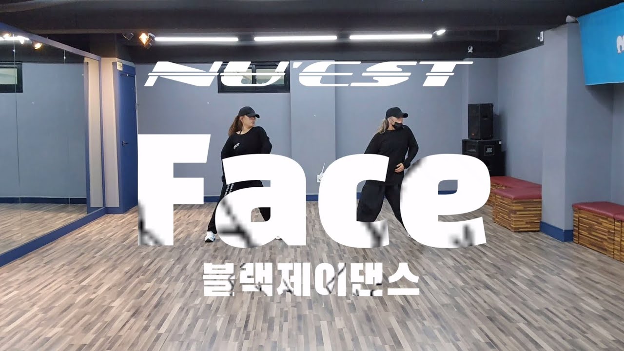 NU'EST(뉴이스트)/FACE(페이스)/몸풀이댄스/막쌤TV/블랙제이댄스 - YouTube