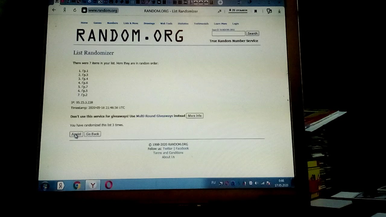 RANDOM CHECKLIST - YouTube