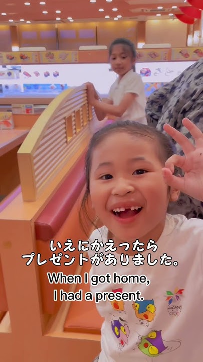 エミーちゃんのお誕生日だった。 Japan 日本語 Languagelearning Learnjapanese Emmy