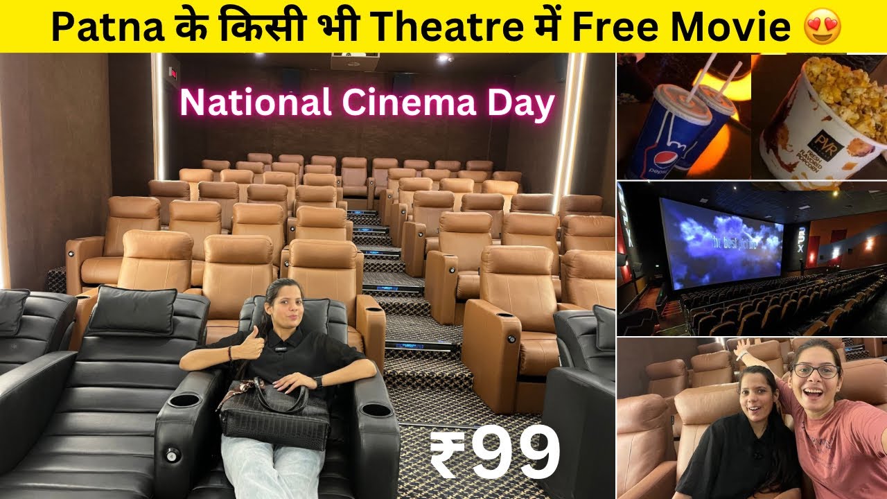 Patna के किसी भी Theatre में Movie Free में देखिए 😍| National Cinema ...