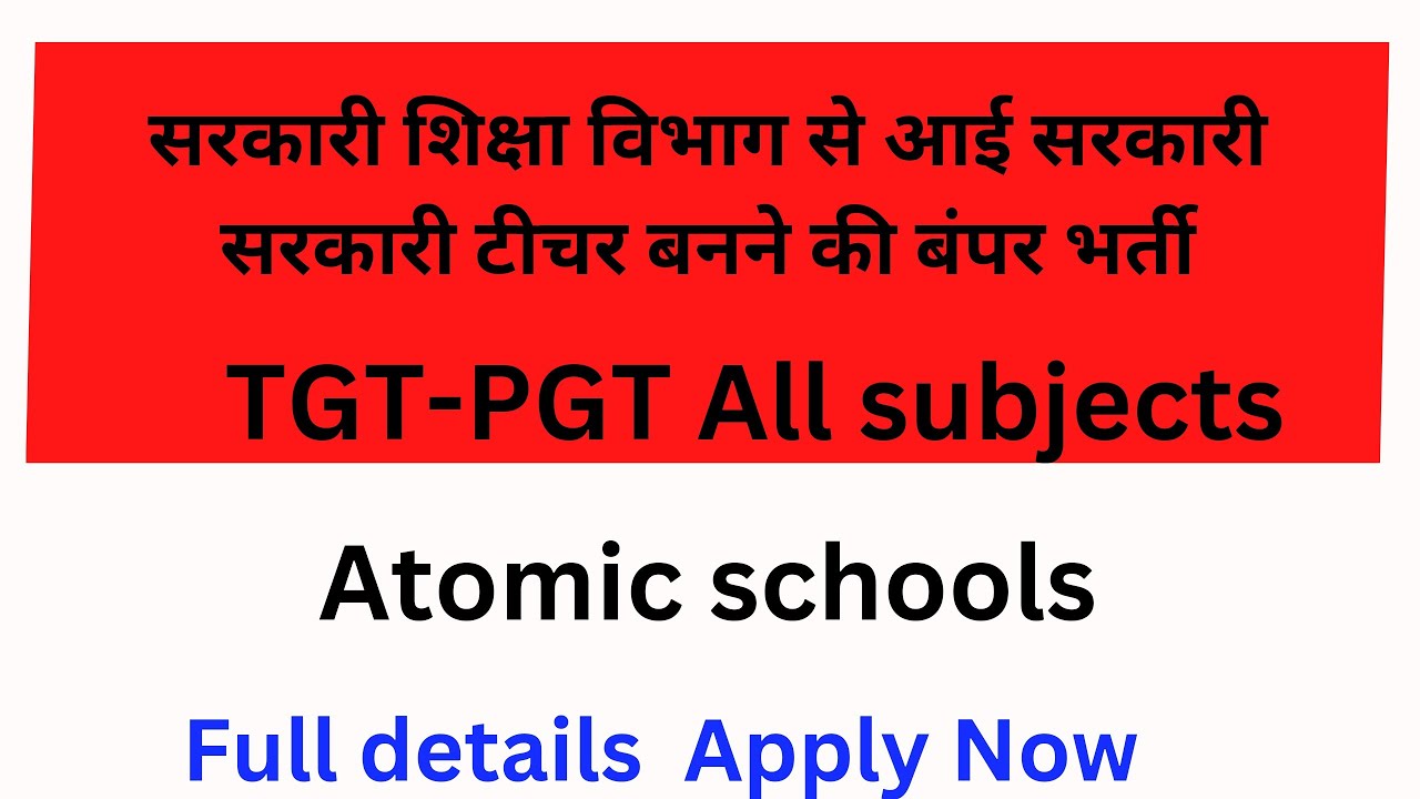 Atomic schools TGT - PGT teaching vacancies apply now all subjects All TGT PGT jobs # ...