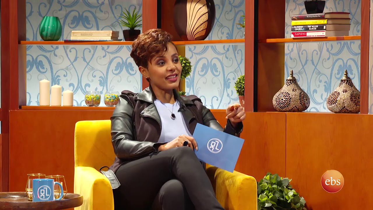 ሁሉም ትዉልድ የራሱ መገለጫ አለዉ ዳጊ ሾዉ Dagi Show SE 1EP 2 - YouTube