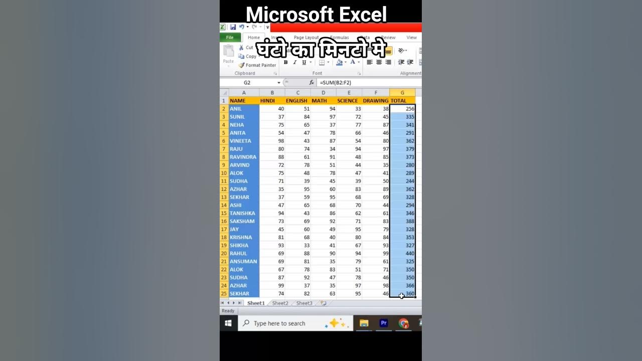 Microsoft Excel | Excel tips & trick | Excel tutorial #excelvideos #excelshorts #shorts #excel ...