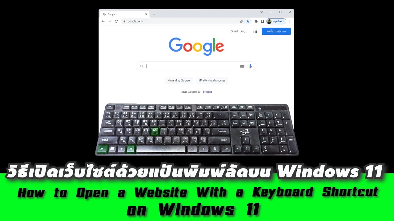 How to Open a Website with a Keyboard Shortcut on Windows 11 - YouTube