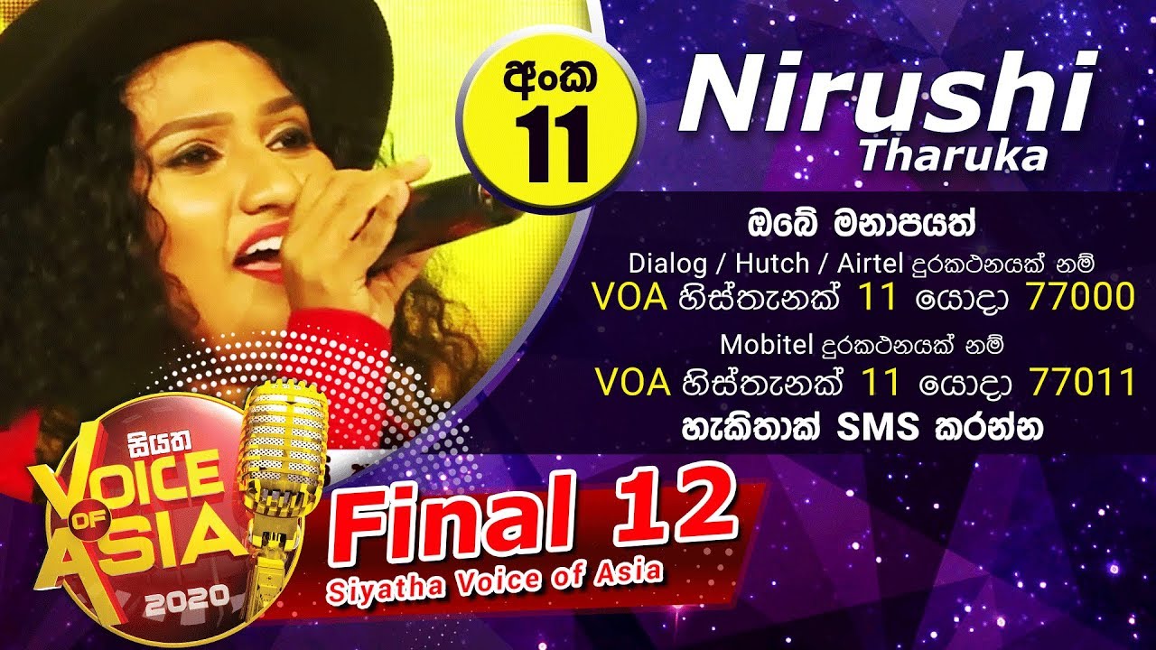 Nirushi Tharuka | (Lassana Rosa Malak - ලස්සන රෝස මලක් ) | Final 12 ...