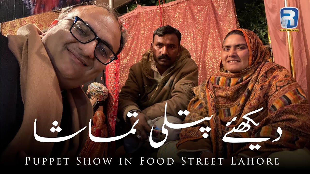 The Puppet Show - Kathputli Tamasha in Lahore, Pakistan | Chambeli ...