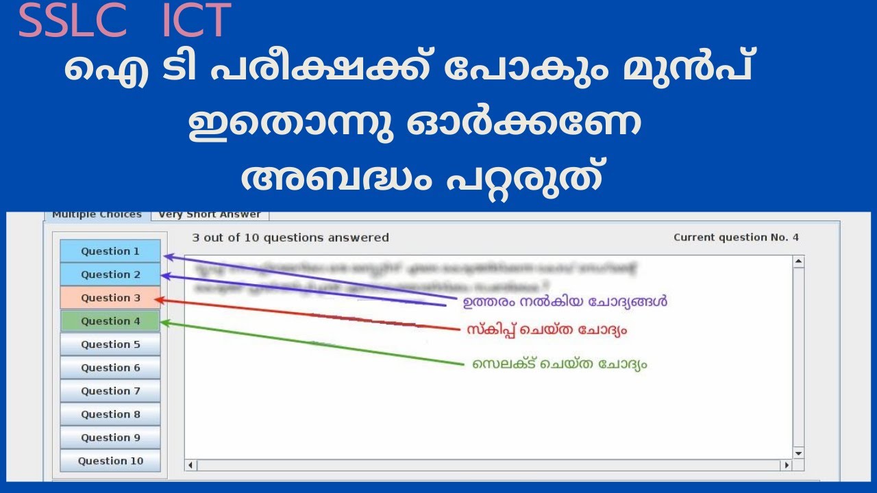 SSLC 2022 || ICT || EXAM TIPS || ICT PRACTICAL || VERY IMPORTANT || IT ...