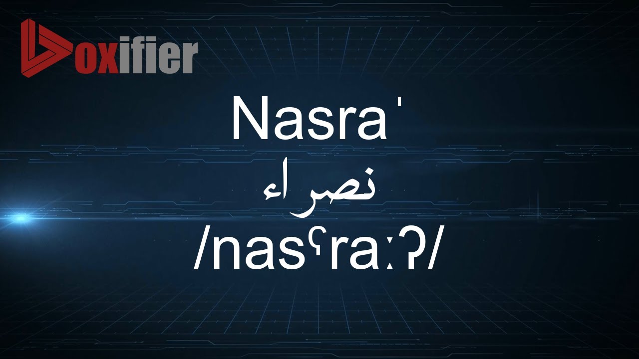 How to Pronunce Nasra' (نصراء) in Arabic - Voxifier.com - YouTube