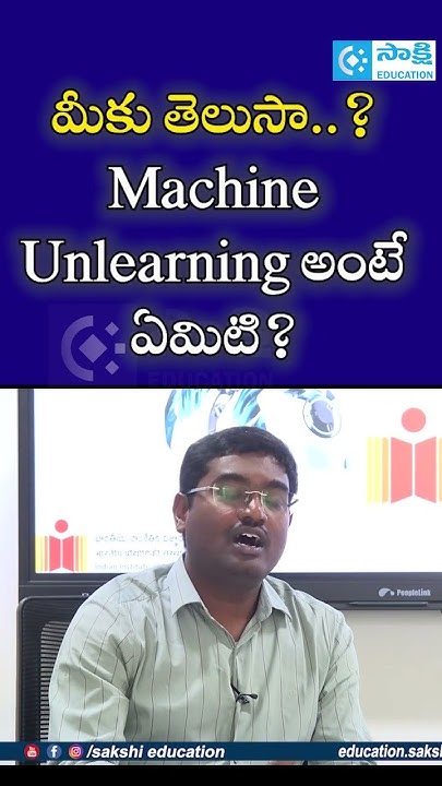 మీకు తెలుసా..? Machine Unlearning అంటే ఏమిటి? #sakshieducation #AI #Modi - YouTube