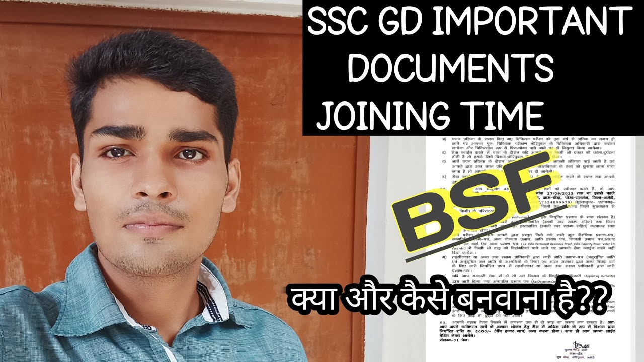 ssc gd important documents at the time of bsf joining // bsf joining ...