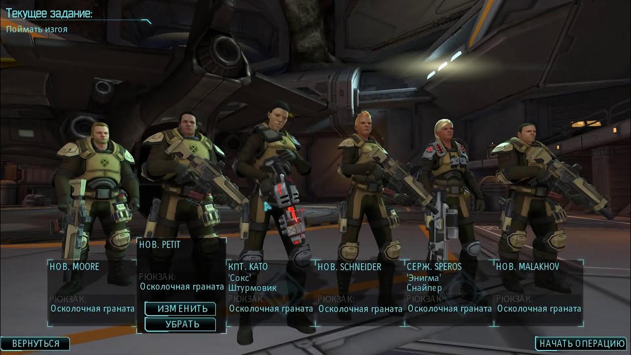 XCOM: Enemy Unknown - YouTube