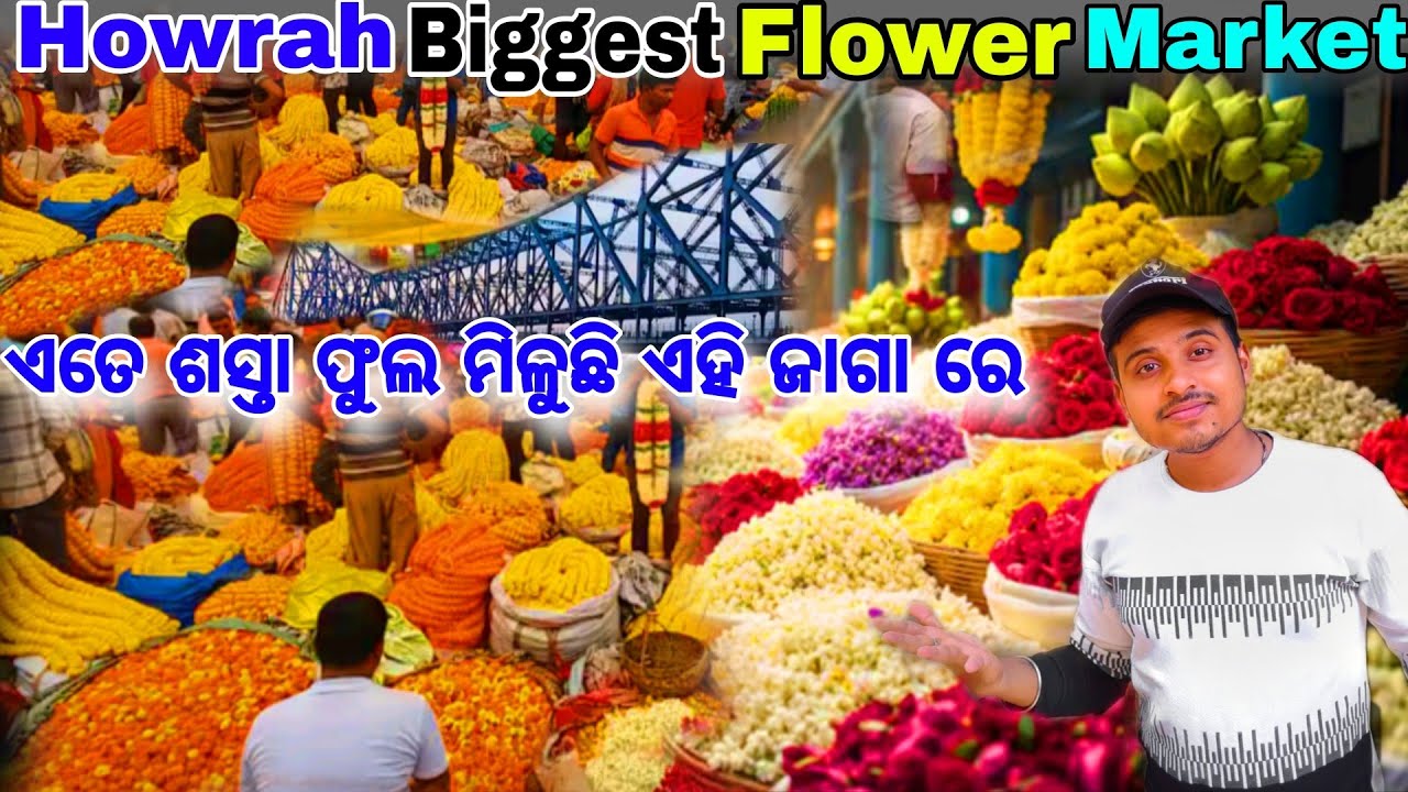 Kolkata flower market | mallick ghat flower market |Howrah flower ...