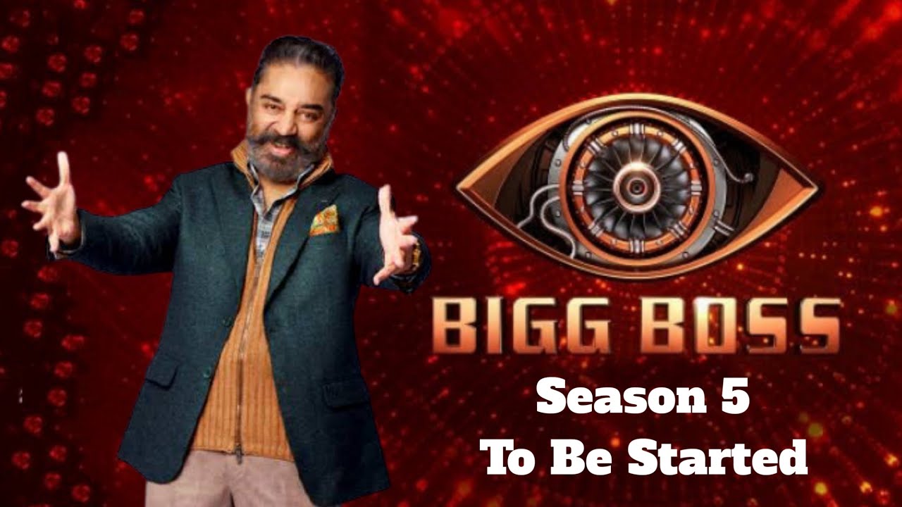 Bigg Boss 5 Tamil Promo | Bigg Boss 5 | Bigg Boss Season 5 Tamil | Bigg ...